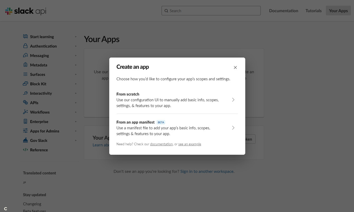 [laravel6] slackにWeb APIでメッセージを送る – monlog tech